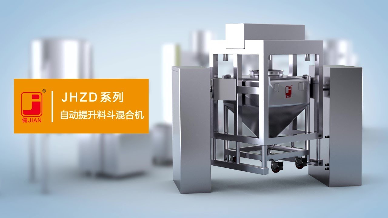 Lift, lock, mix, repeat! - Zhejiang Jianpai Machinery Technology Co., Ltd.